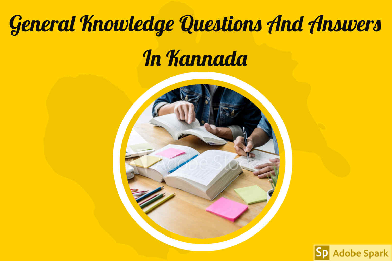 20 General Knowledge Questions In Kannada With Answers 20 General Knowledge Questions In Kannada With Answers